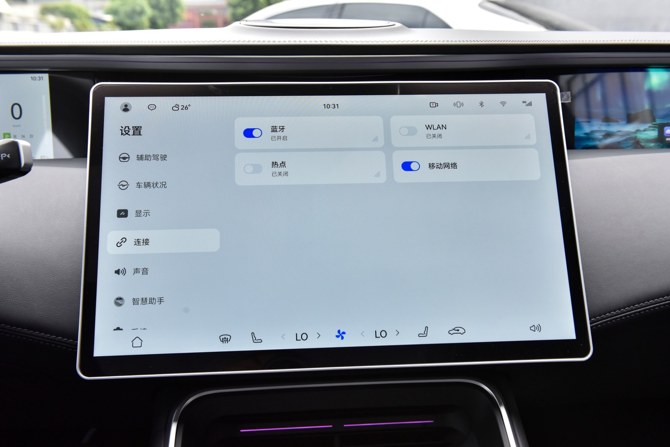 【阿维塔11鸿蒙版 730km 后驱版 5座车机图片-汽车图片大全】-易车