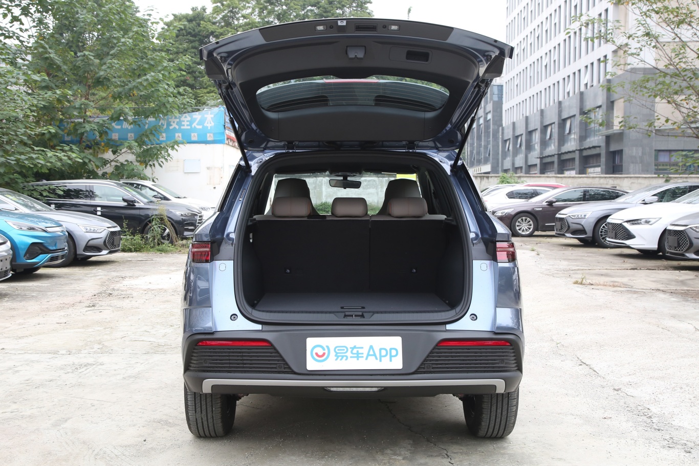 【宋Pro新能源DM-i 冠军版 1.5L 71km 领航型后备厢图片-汽车图片大全】-易车