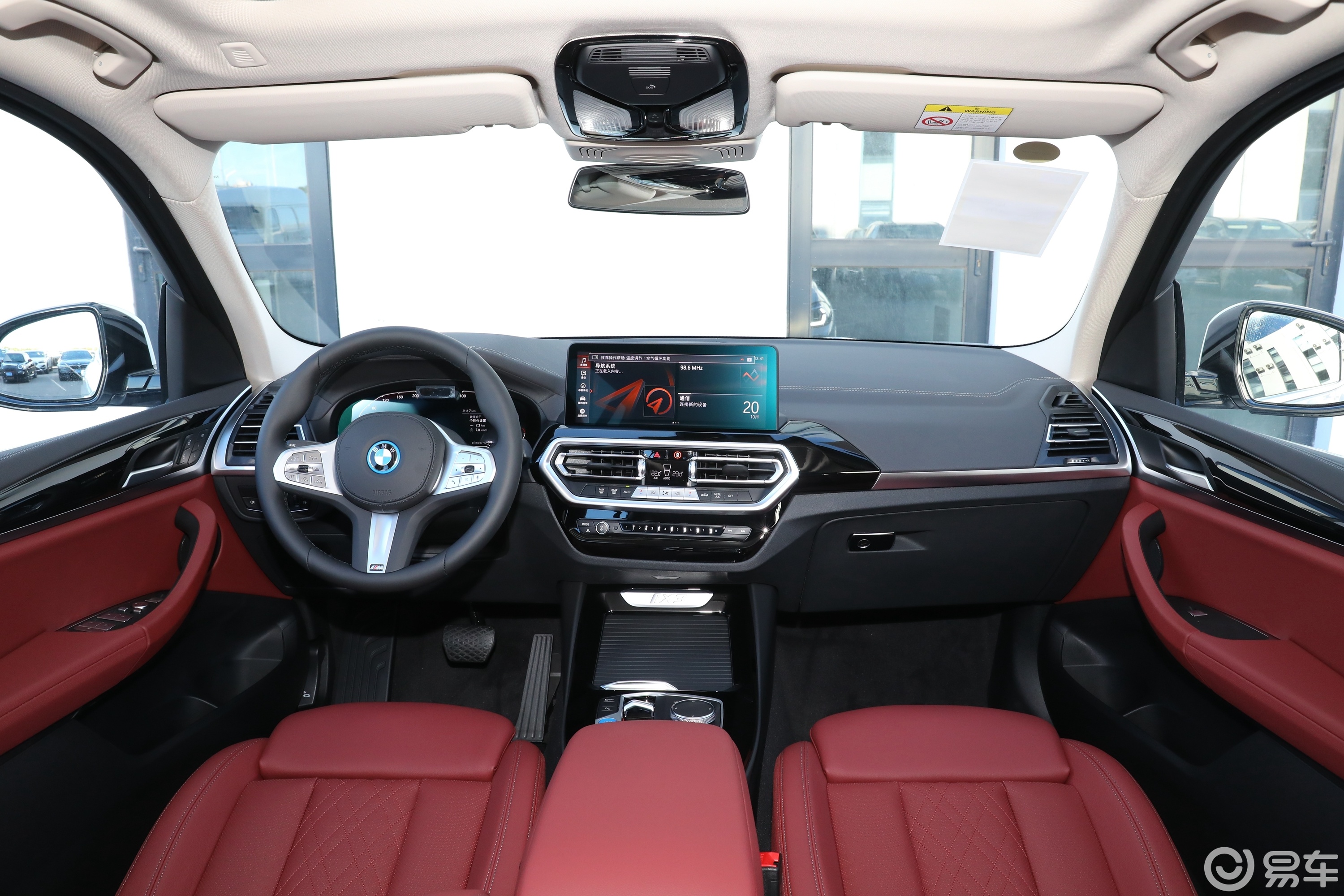 【宝马iX3改款 550km 领先型内饰全景正拍图片-汽车图片大全】-易车