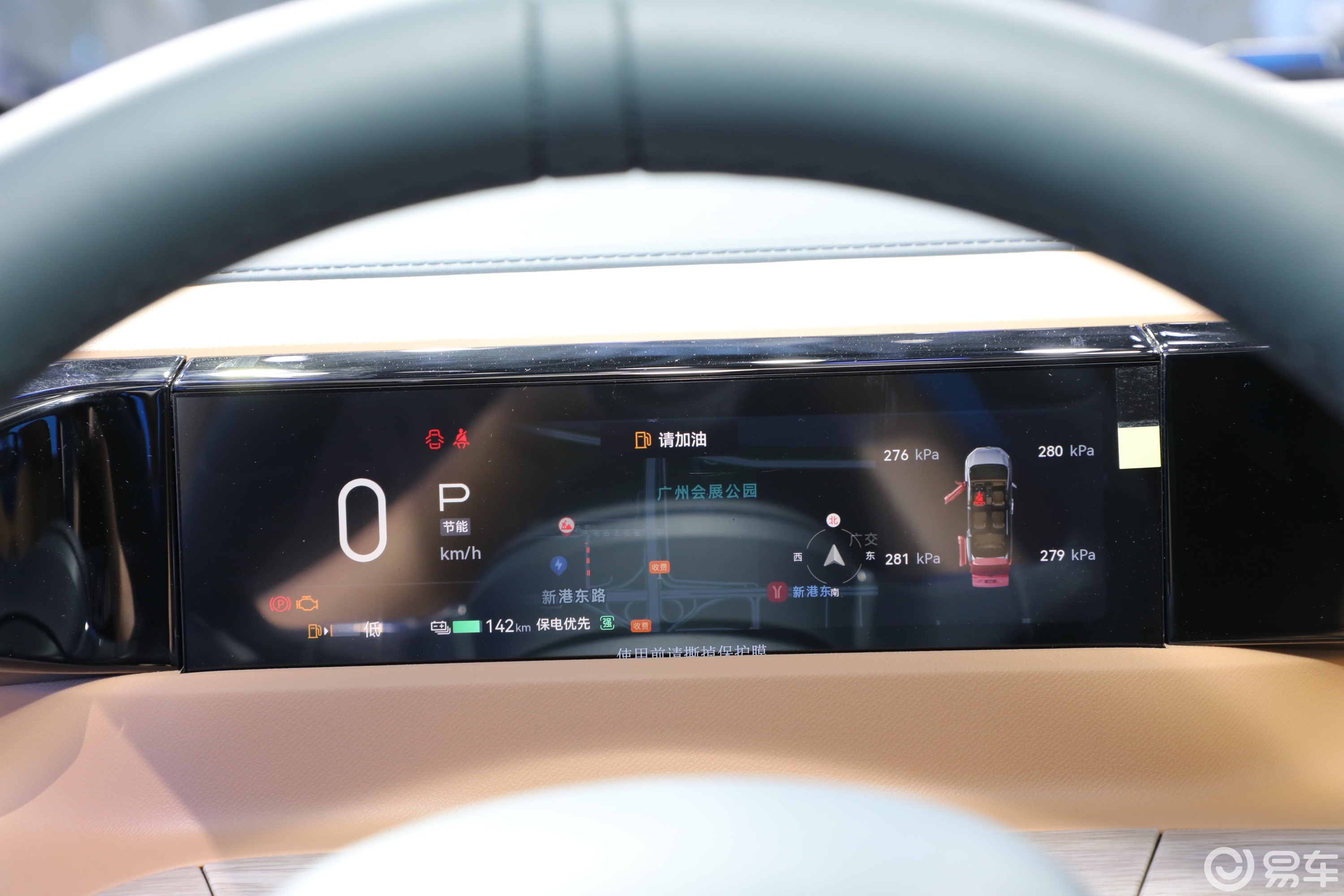 【传祺E8图片-汽车图片大全】-易车