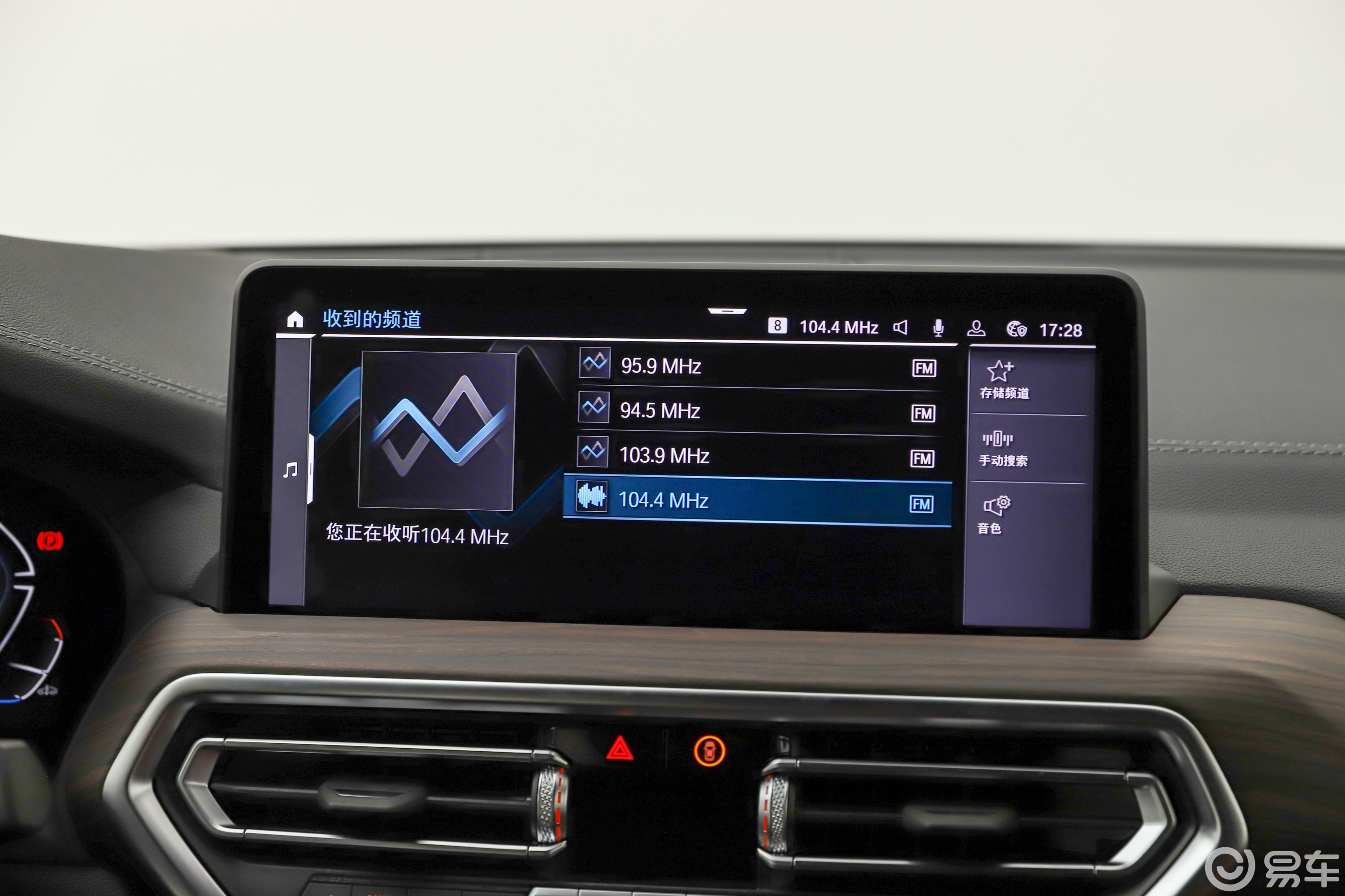 【宝马iX3535km 创领型车机图片-汽车图片大全】-易车