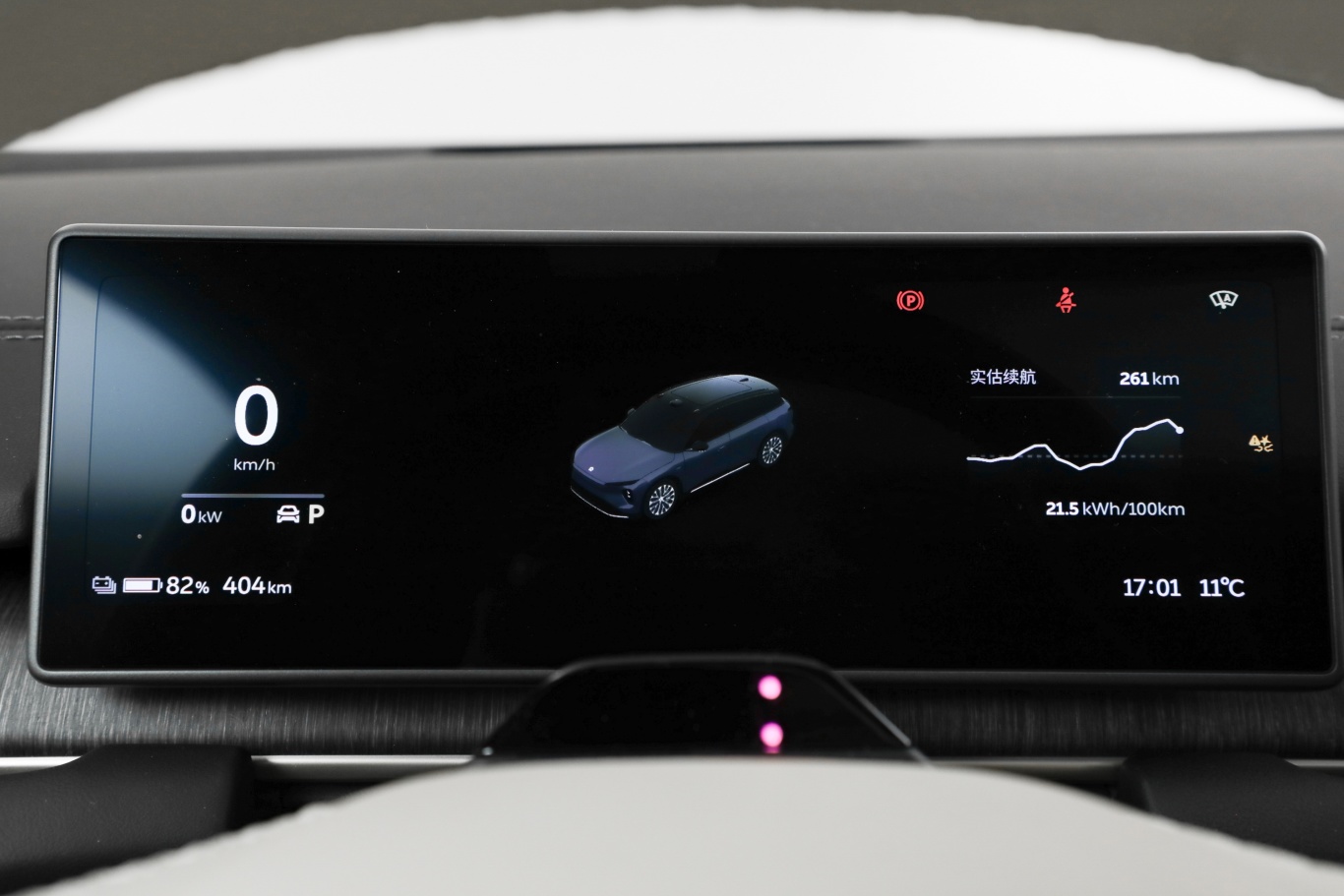 【蔚来ES6490km 75kWh仪表盘图片-汽车图片大全】-易车