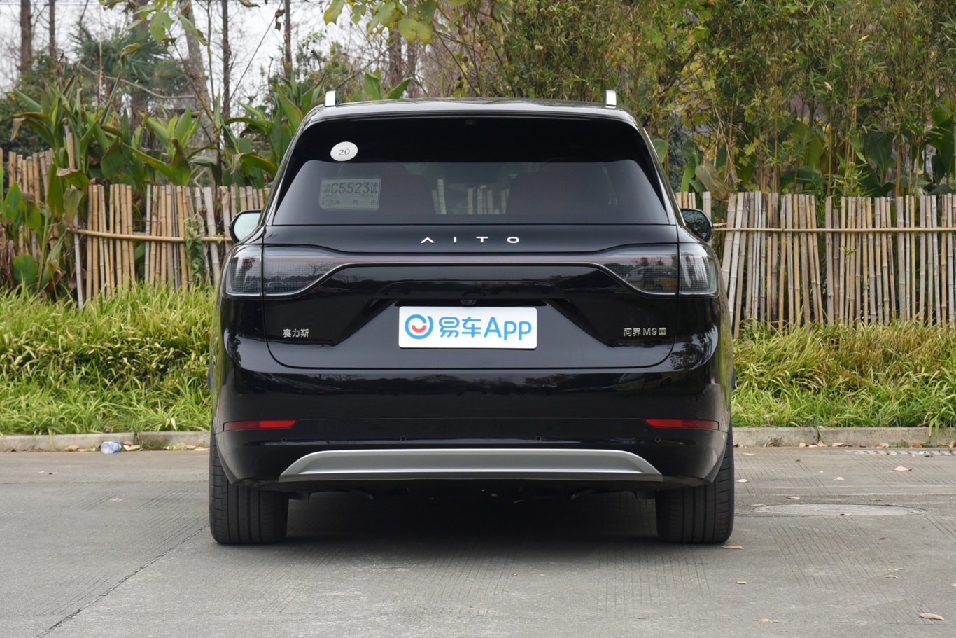 【问界M9纯电版 630km Ultra 6座正后水平图片-汽车图片大全】-易车