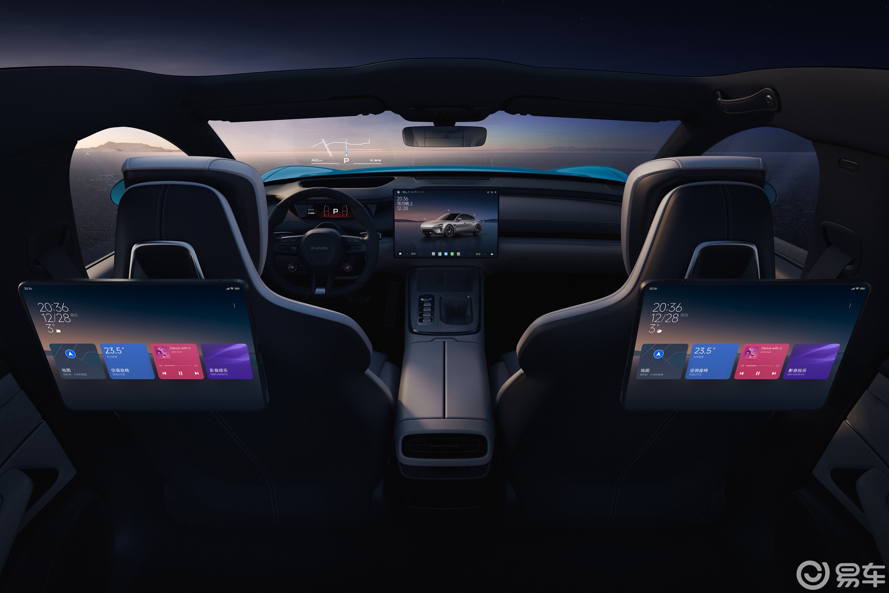 【小米SU7图片-汽车图片大全】-易车