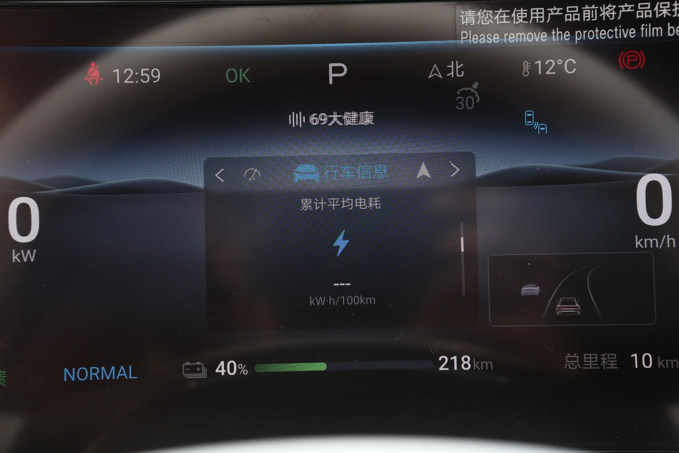【宋L EV550km 后驱超越型主驾驶位图片-汽车图片大全】-易车