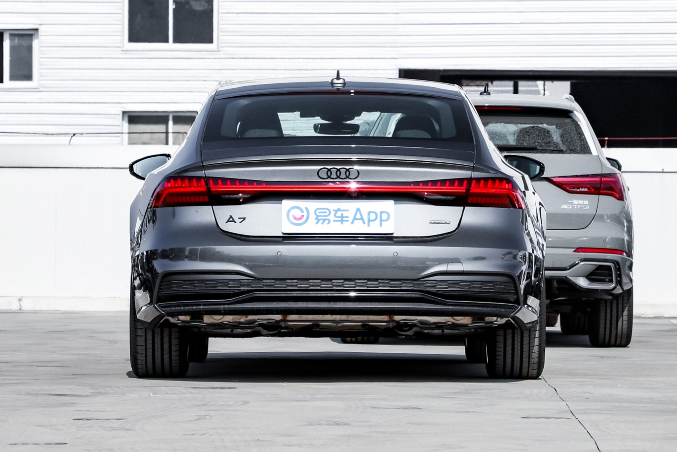 【奥迪A755 TFSI quattro 尊享型正后水平图片-汽车图片大全】-易车