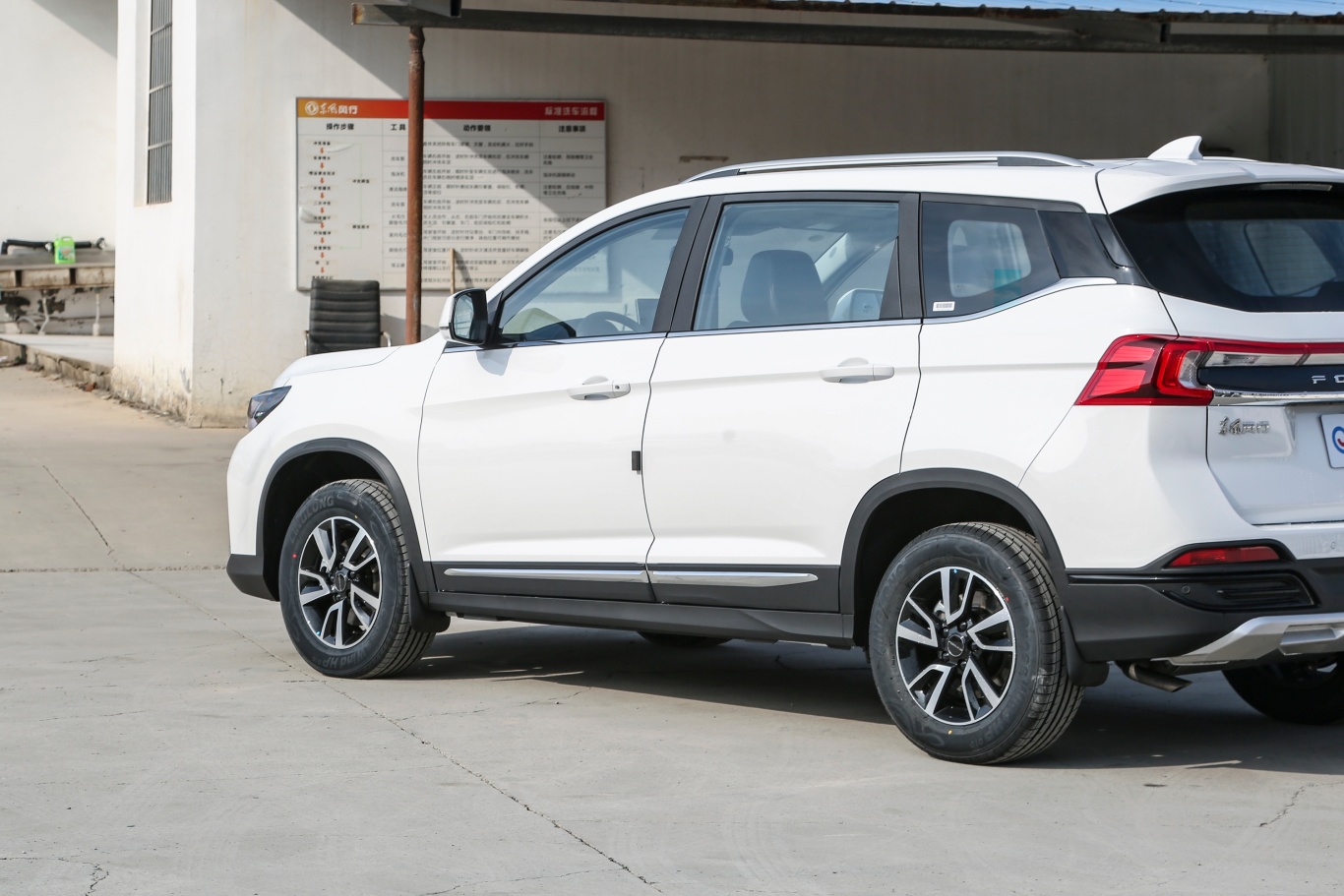 【风行T5盛世款 1.6L CVT圆梦版 5座外观细节图片-汽车图片大全】-易车