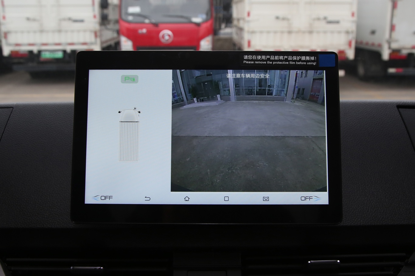 【比亚迪T5DM 1.5T 厢式车财富版倒车影像图片-汽车图片大全】-易车