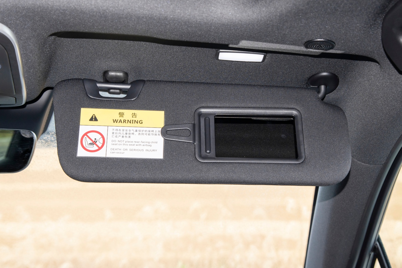 【唐新能源DM-i 荣耀版 1.5T 112km 前驱旗舰型 7座副驾驶位图片-汽车图片大全】-易车