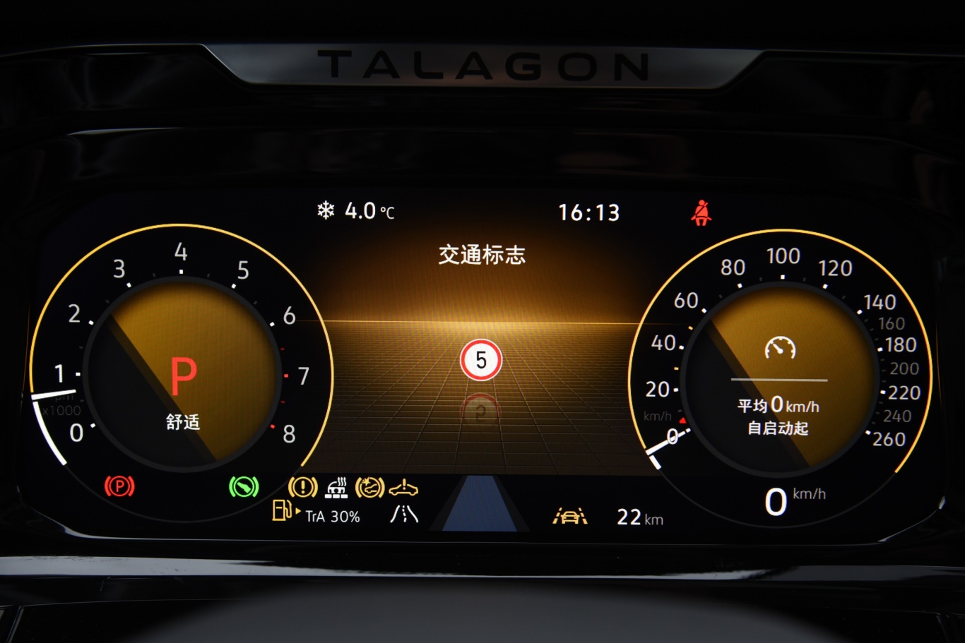 【揽境380TSI 四驱旗舰胜境版 7座主驾驶位图片-汽车图片大全】-易车