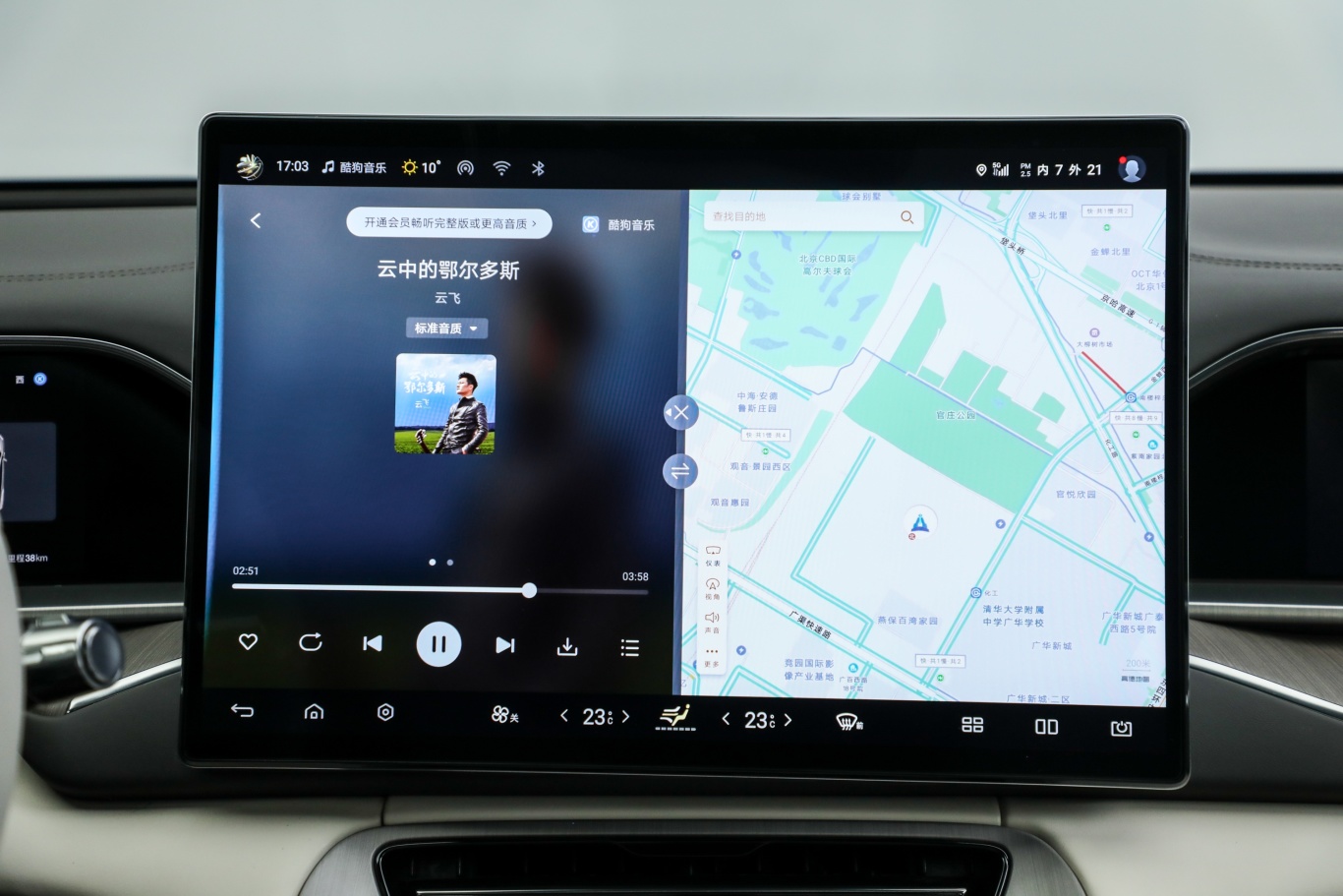 【腾势N7630km 四驱智驾Ultra版车机图片-汽车图片大全】-易车