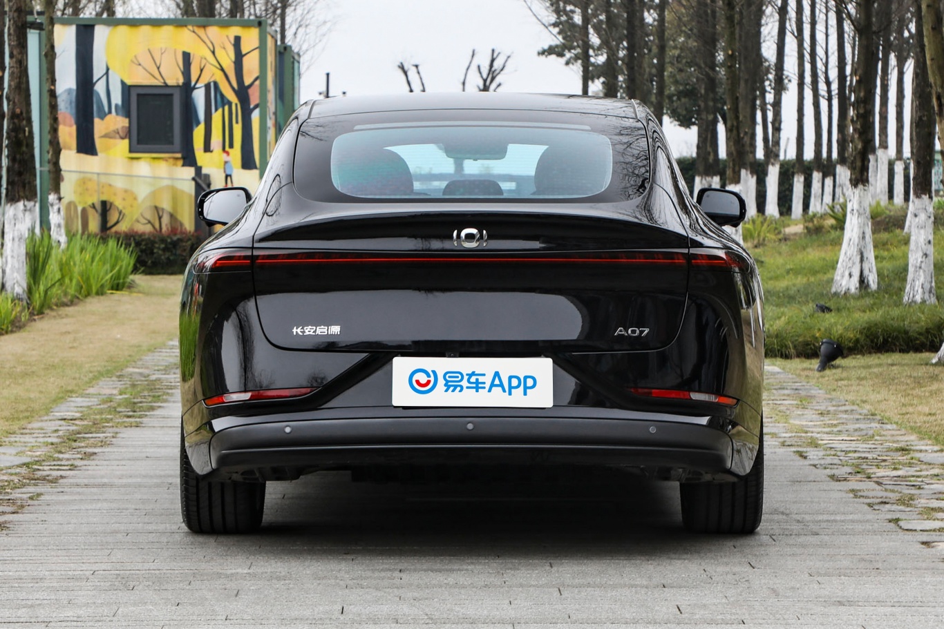 【长安启源A07纯电 真香版 710km 旗舰版正后水平图片-汽车图片大全】-易车