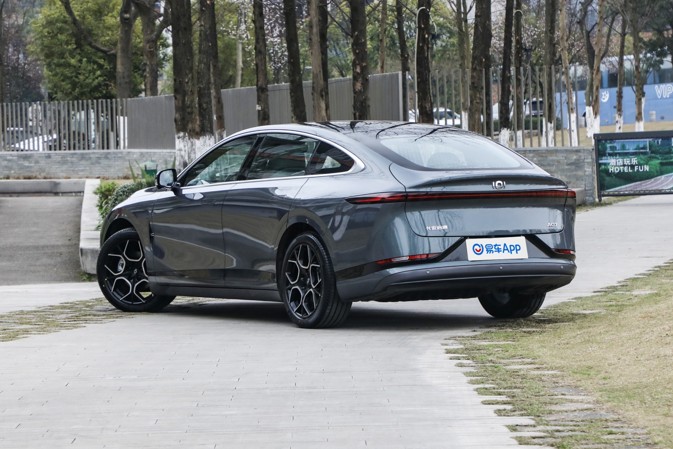 【长安启源A07纯电 真香版 710km 旗舰版侧后45度车头向左水平图片-汽车图片大全】-易车