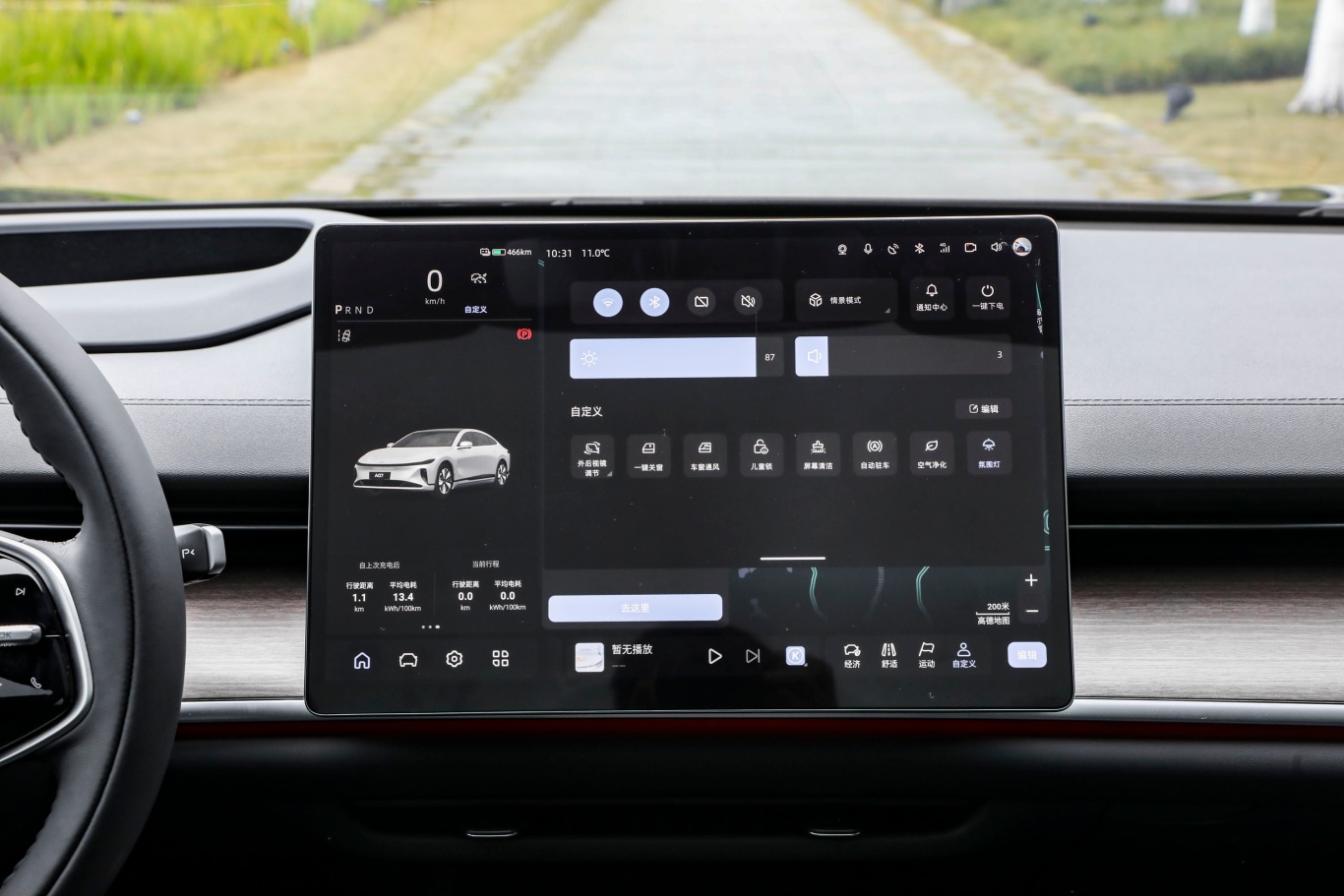 【长安启源A07纯电 真香版 710km 旗舰版车机图片-汽车图片大全】-易车