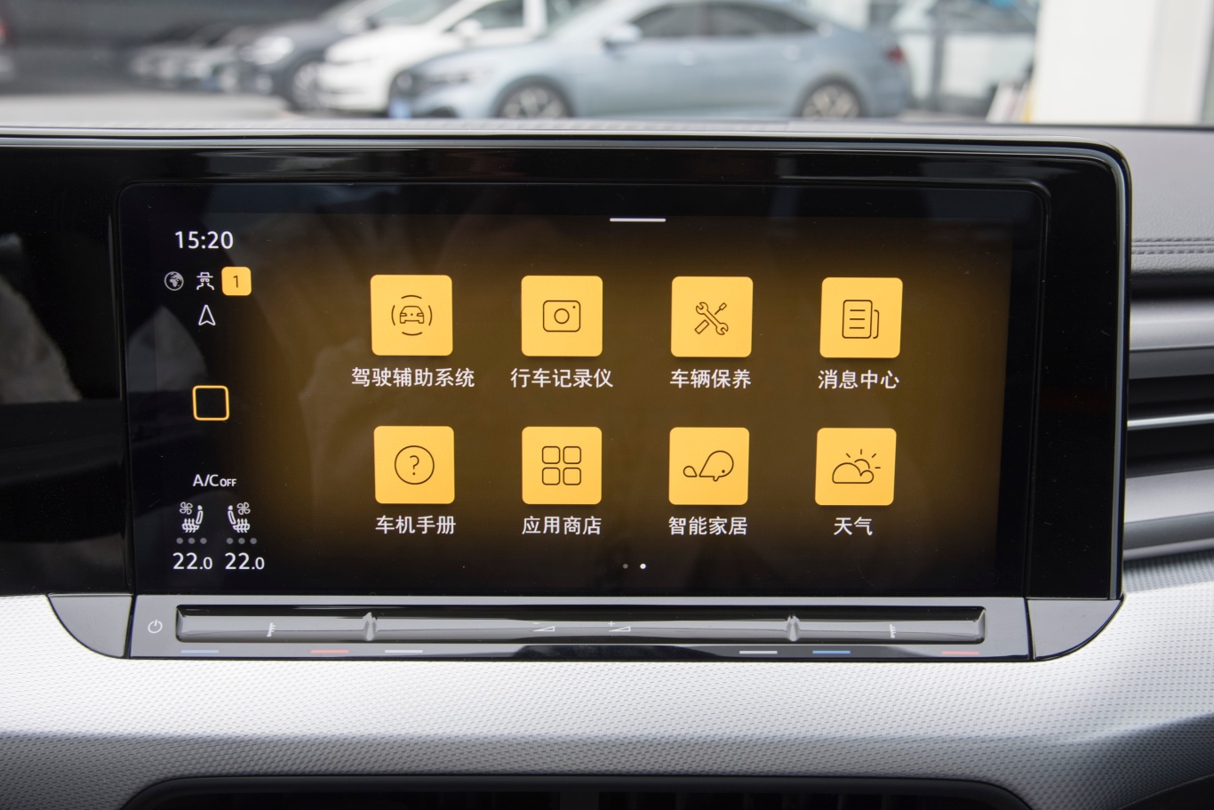 【凌渡凌渡L 280TSI 超辣旗舰版车机图片-汽车图片大全】-易车