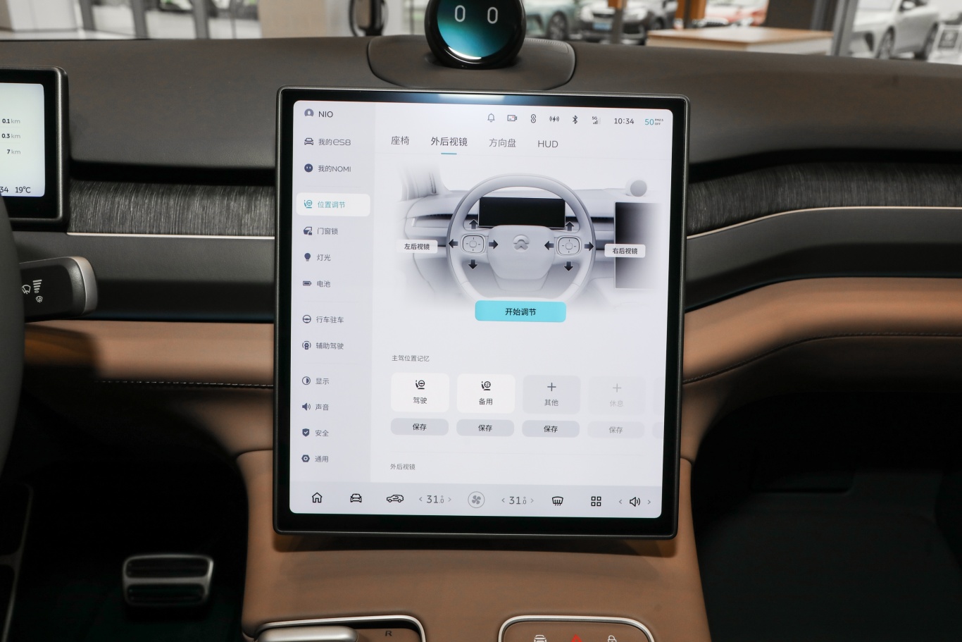 【蔚来ES8565km 签名版 100kWh后视镜调节键图片-汽车图片大全】-易车