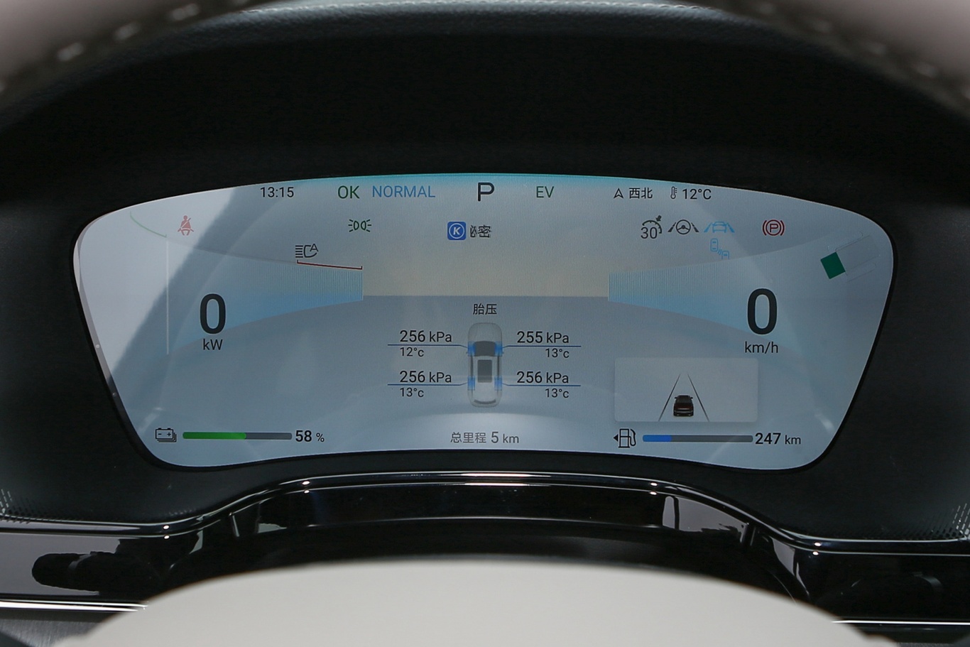 【唐新能源DM-i 荣耀版 1.5T 200km 前驱旗舰型 7座仪表盘图片-汽车图片大全】-易车