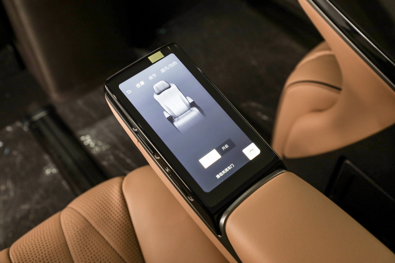 【腾势D9EV 620km 前驱尊享版 7座后排功能图片-汽车图片大全】-易车