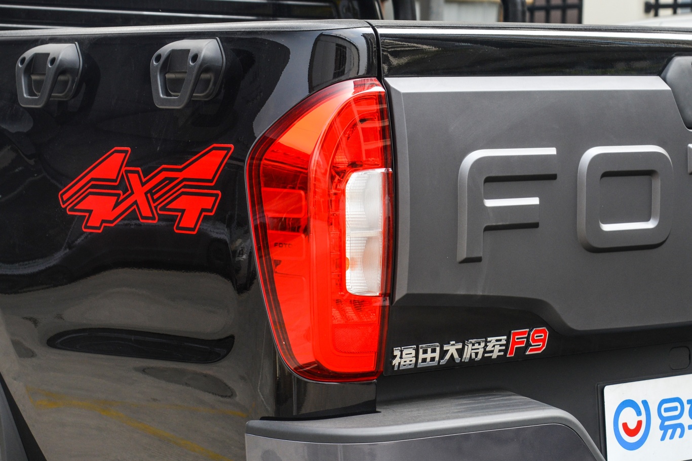 【大将军F9青春版 2.0T 手动四驱标箱精英型 柴油外观灯组图片-汽车图片大全】-易车