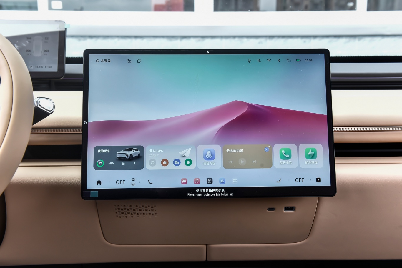 【星纪元 ET纯电版 540km 四驱Pro车机图片-汽车图片大全】-易车