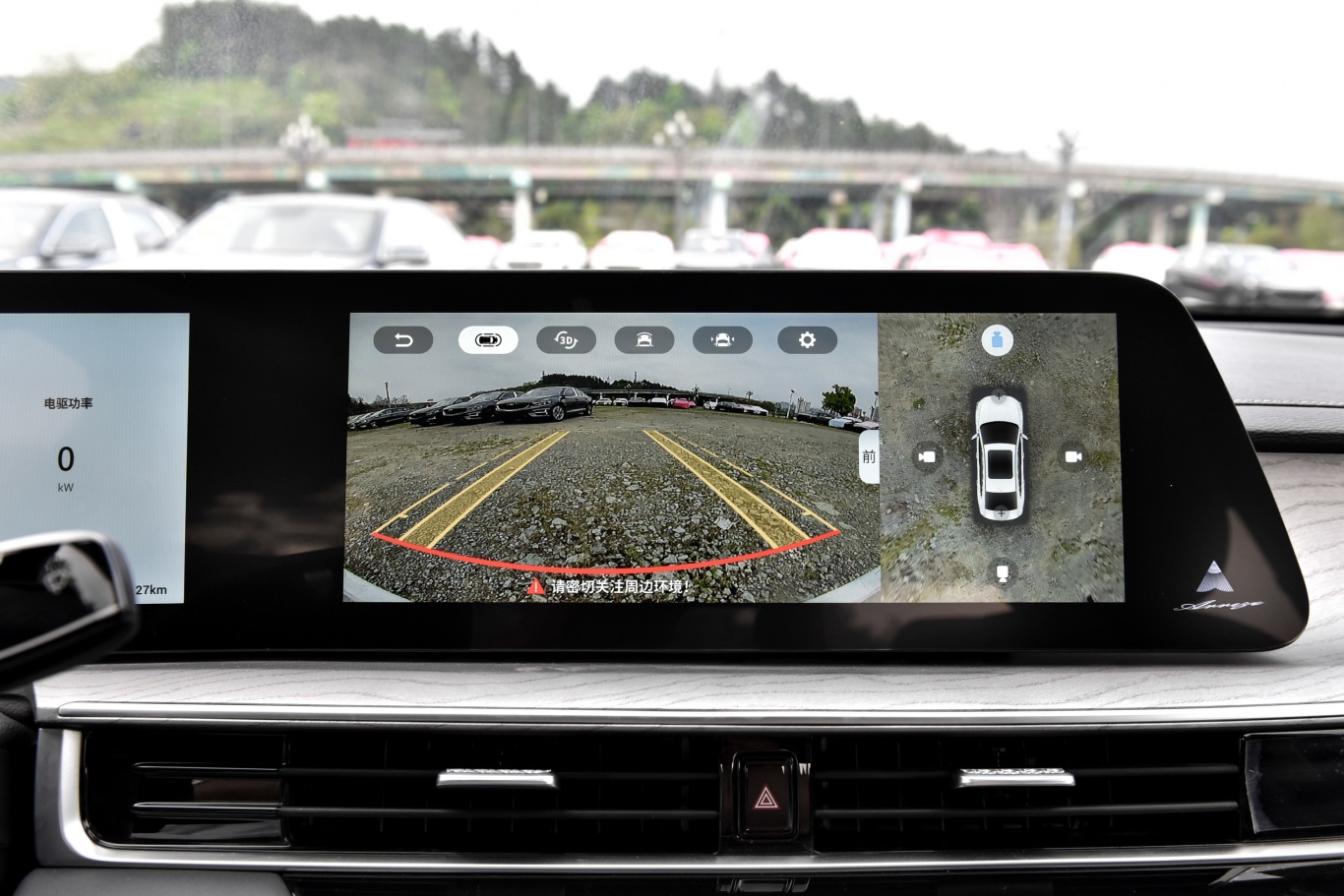 【风云A8远航版 1.5T 127km 舒适型倒车影像图片-汽车图片大全】-易车