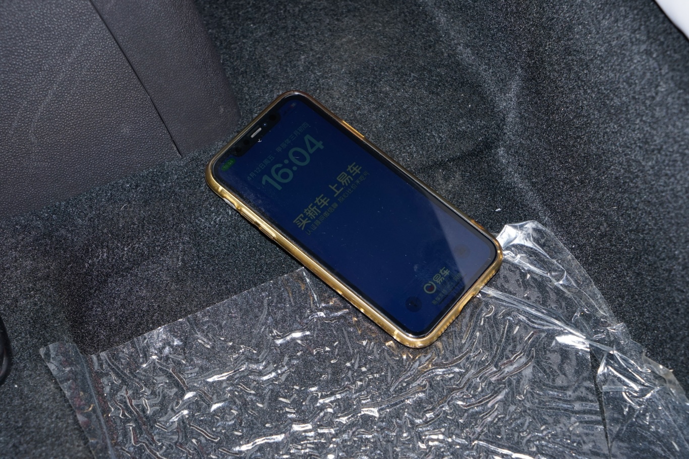 【小蚂蚁青春版 251km 真爱版 25.05kWh后排地板中间位置图片-汽车图片大全】-易车