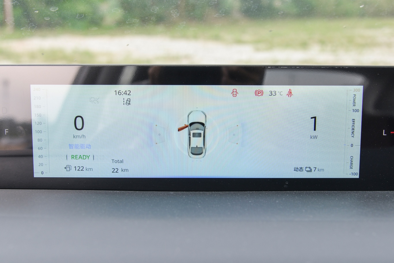 【长安启源A05真香版 1.5L 145km 超越型仪表盘图片-汽车图片大全】-易车