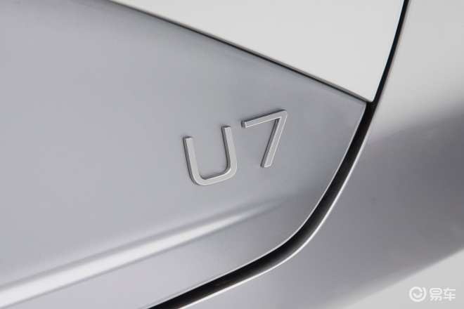 仰望U7更多信息公布 转弯半径为4.85米_易车