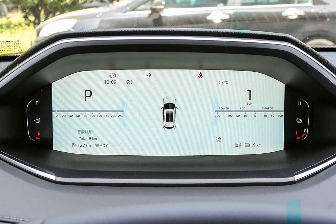 【长安启源Q05真香版 1.5L 125km 卓越型 宁德时代仪表盘图片-汽车图片大全】-易车