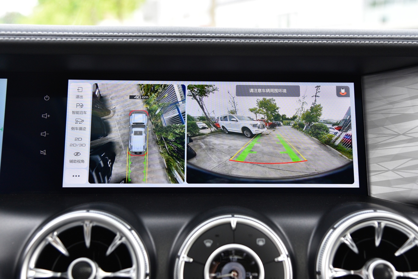 【坦克300新能源2.0T Hi4-T倒车影像图片-汽车图片大全】-易车