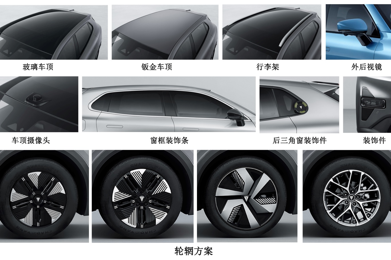 【深蓝S05纯电版 510km 510Ultra图片-汽车图片大全】-易车