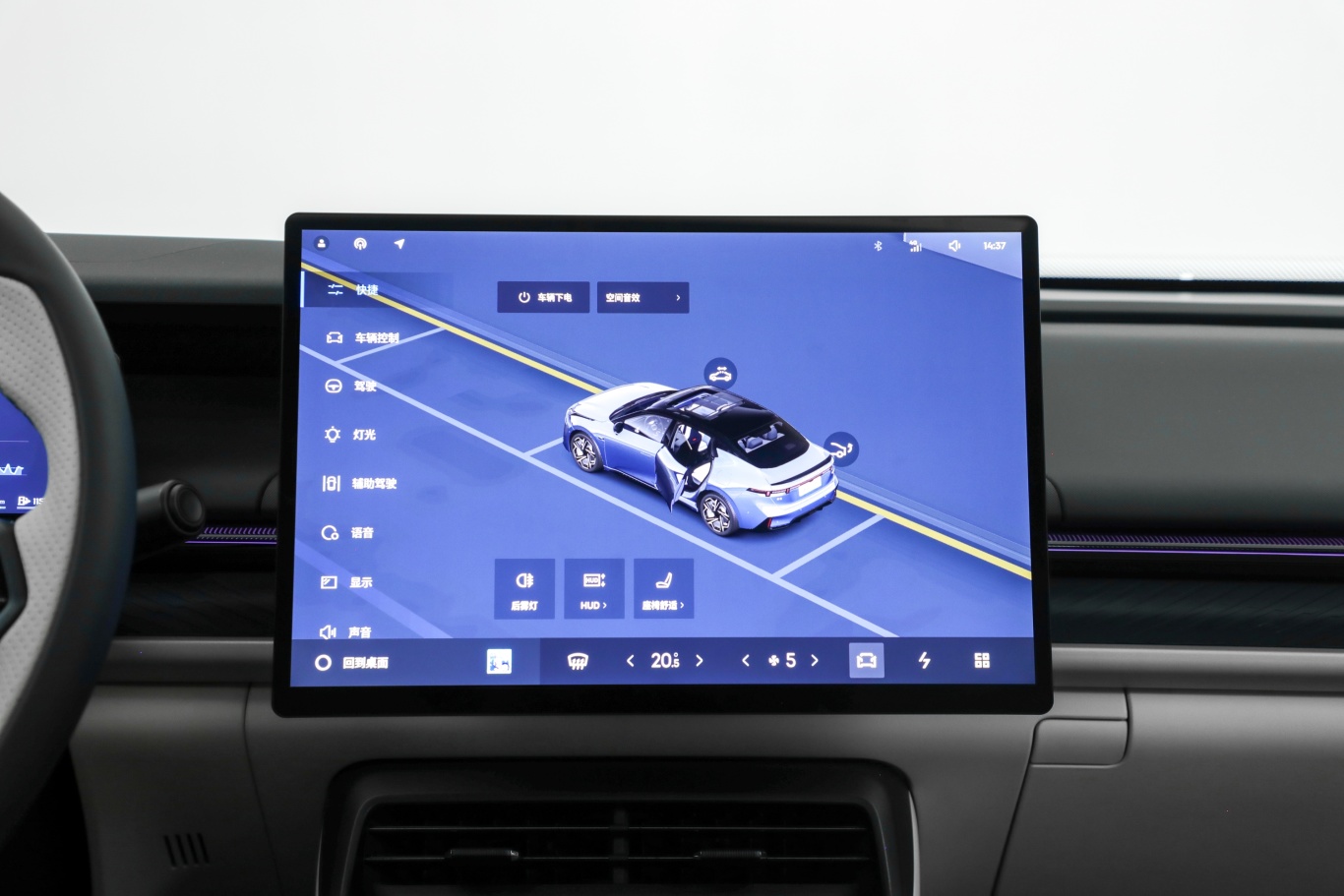 【领克07EM-P 1.5T 126km 长续航Ultra车机图片-汽车图片大全】-易车