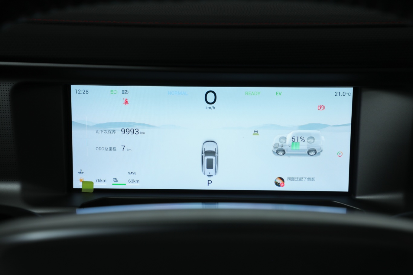 【捷途山海T21.5T 129km 两驱林野版主驾驶位图片-汽车图片大全】-易车