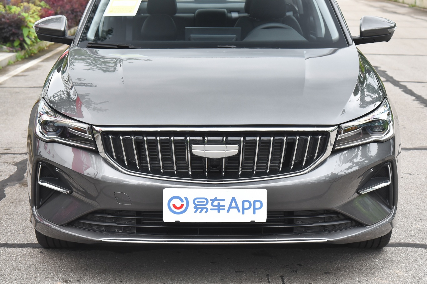 【帝豪第4代 1.5L CVT尊贵型外观细节图片-汽车图片大全】-易车