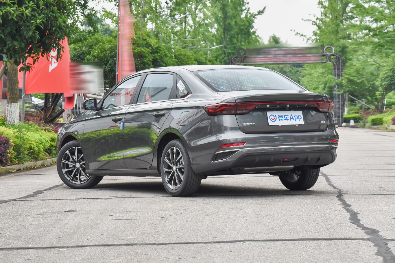 【帝豪第4代 1.5L CVT尊贵型侧后45度车头向左水平图片-汽车图片大全】-易车