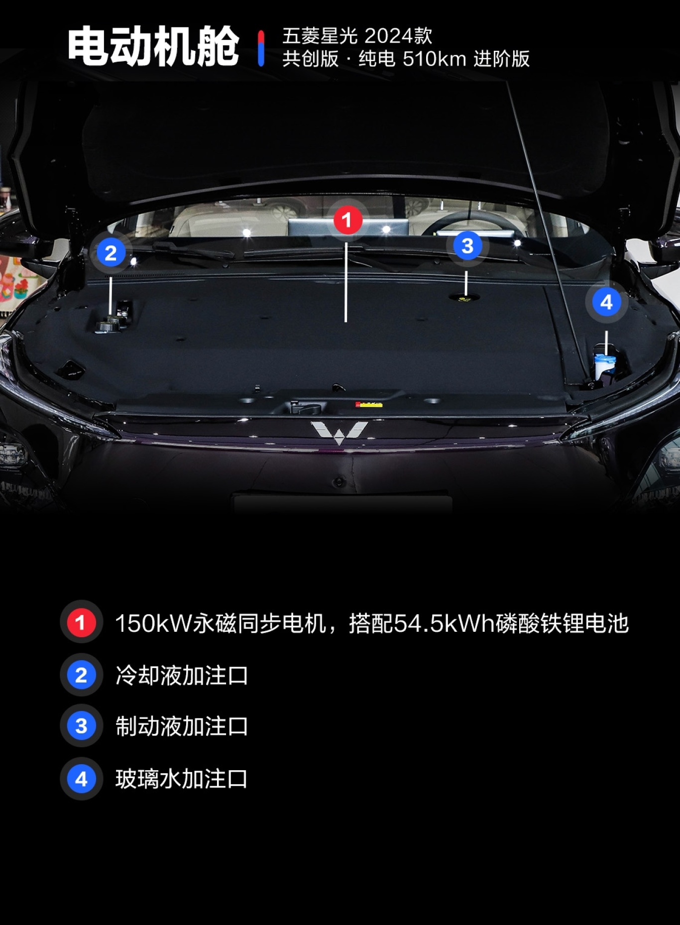 【五菱星光共创版·纯电 510km 100kW图片-汽车图片大全】-易车