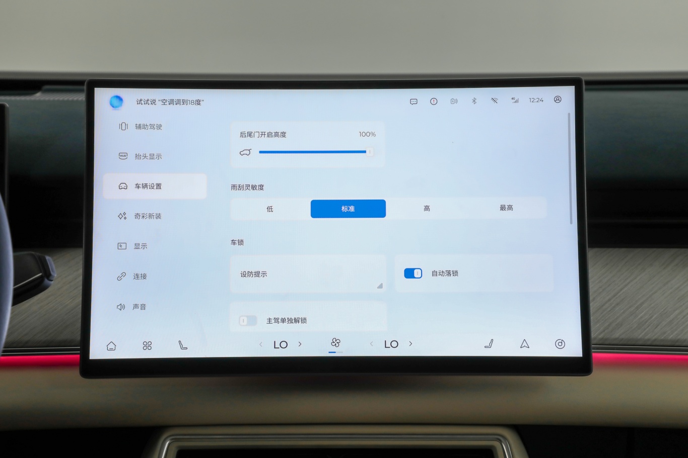 【风云T91.5T 120km 前驱长续航版旗舰型 三元锂 7座车机图片-汽车图片大全】-易车