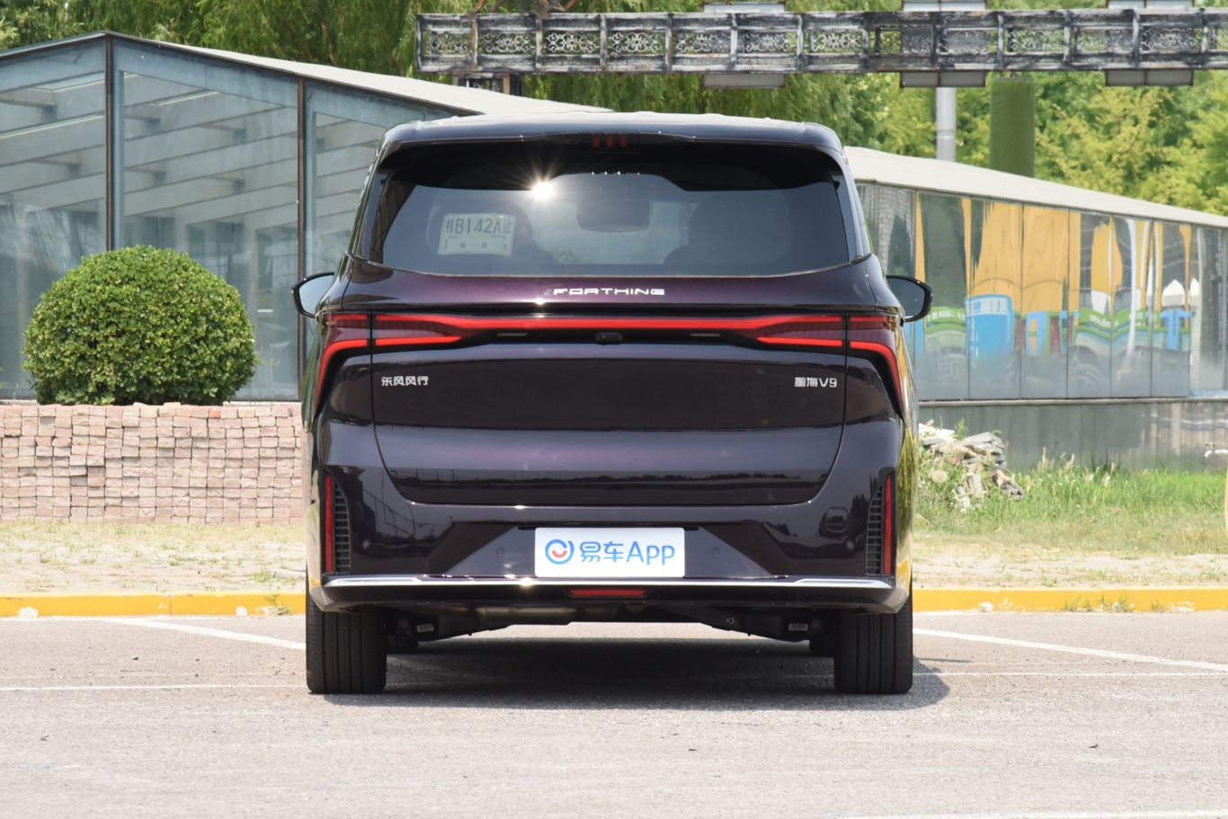 【星海V9青云梯系列 1.5T 200km 旗舰型正后水平图片-汽车图片大全】-易车