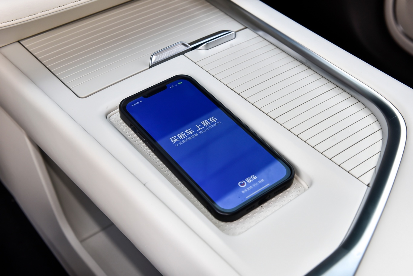 【魏牌蓝山1.5T 185km 四驱Max中控图片-汽车图片大全】-易车