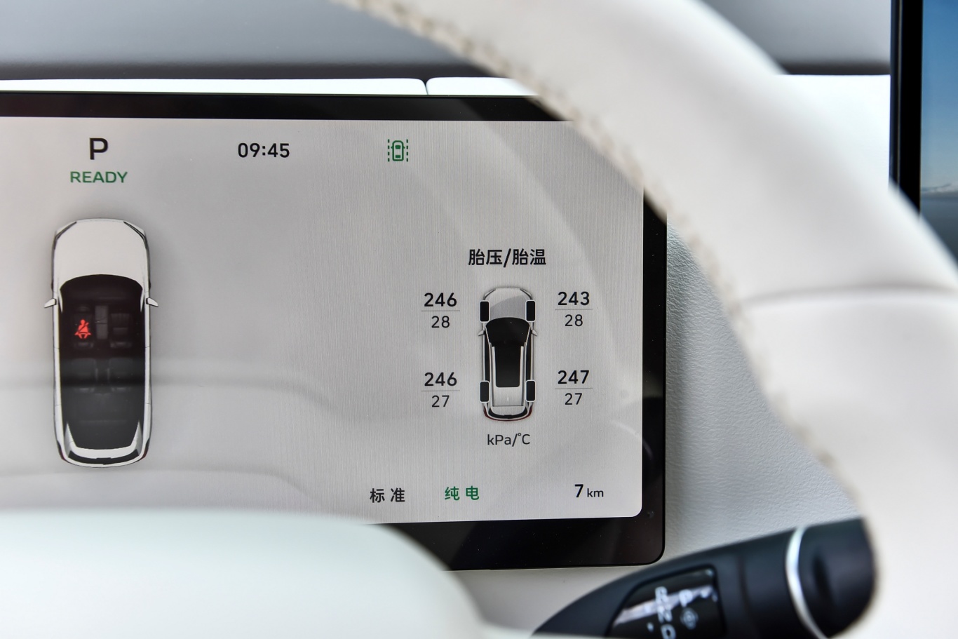 【魏牌蓝山1.5T 185km 四驱智驾Max版主驾驶位图片-汽车图片大全】-易车