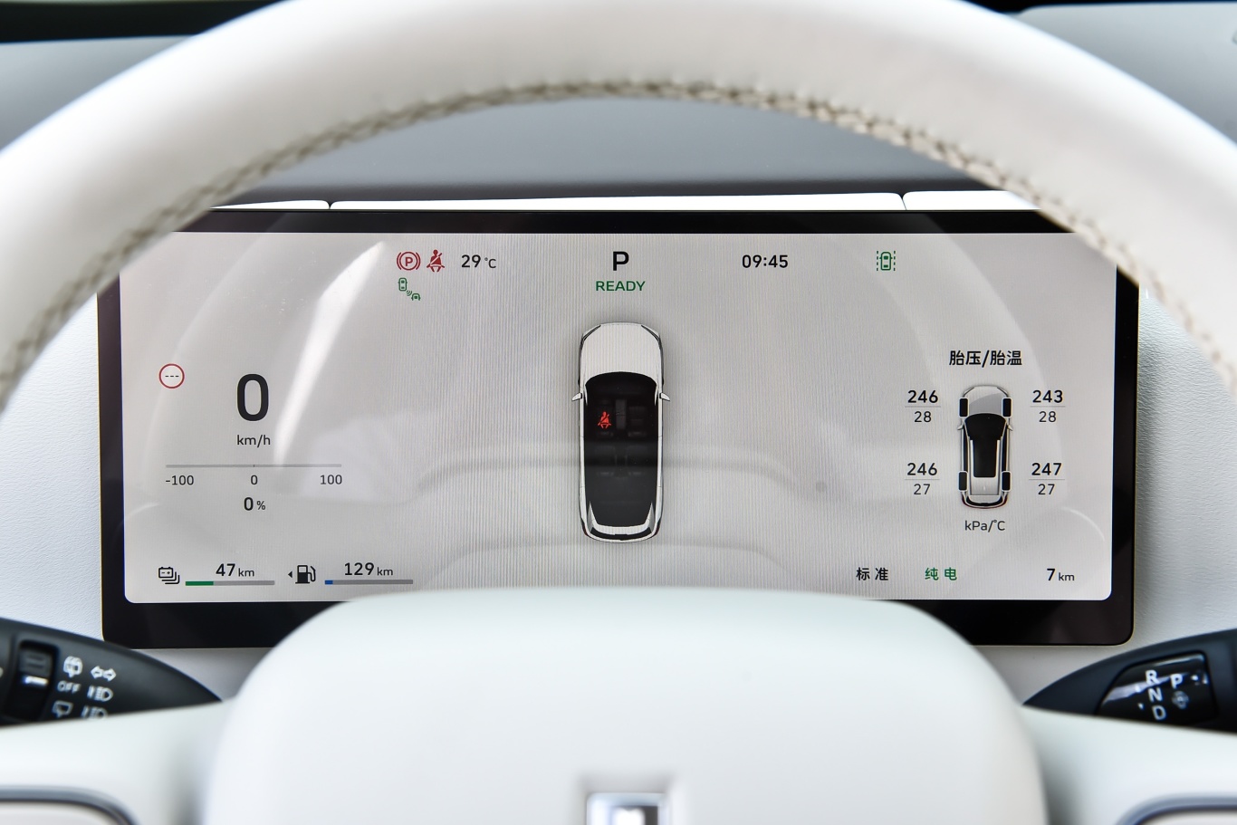 【魏牌蓝山1.5T 185km 四驱Max仪表盘图片-汽车图片大全】-易车