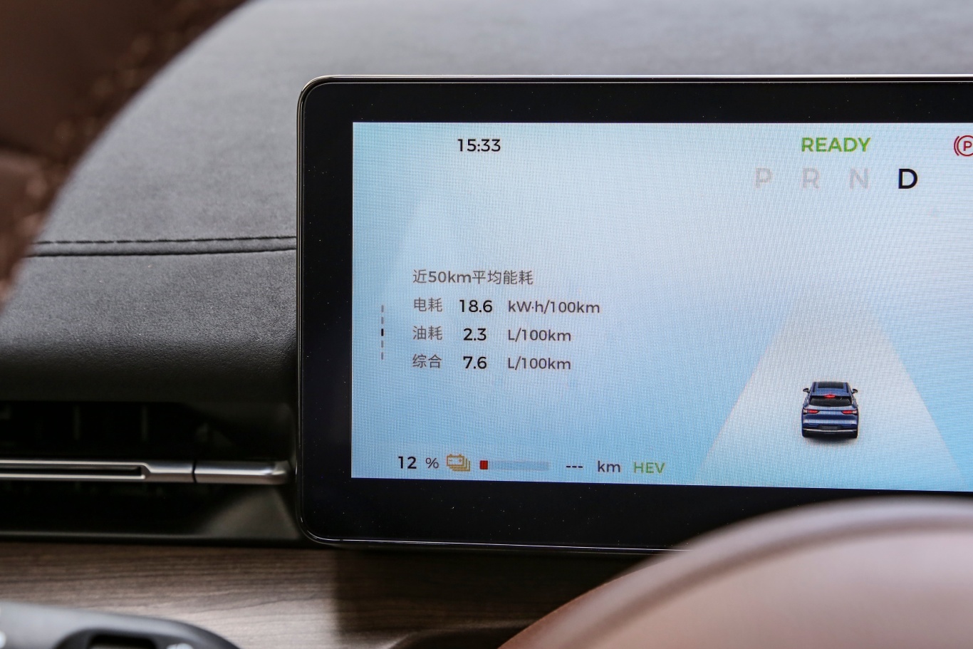 【五菱星光S插电混动 1.5L 130km 领航型主驾驶位图片-汽车图片大全】-易车