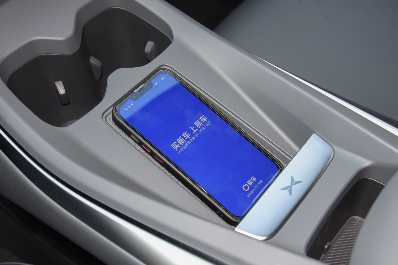 【小鹏MONA M03515km 长续航版中控图片-汽车图片大全】-易车