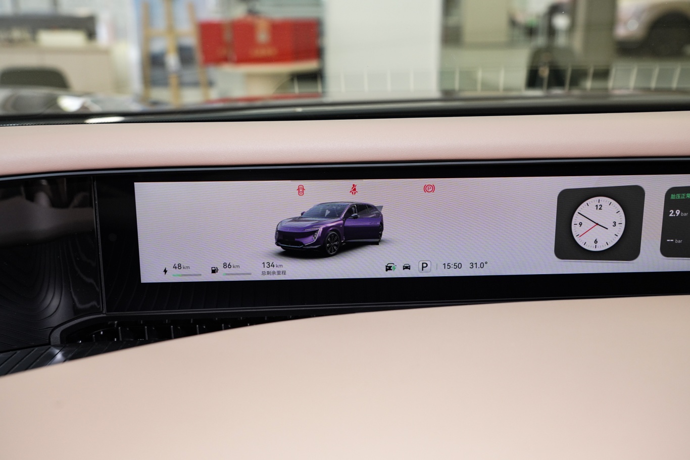 【阿维塔07增程版 230km 后驱Max主驾驶位图片-汽车图片大全】-易车
