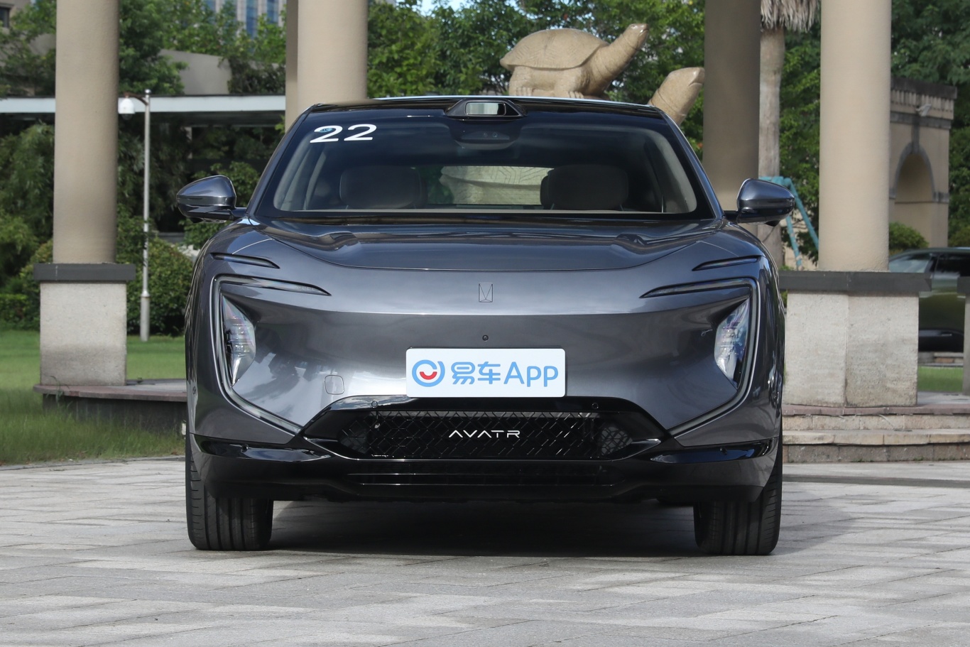 【阿维塔07增程版 230km 后驱Max正前水平图片-汽车图片大全】-易车