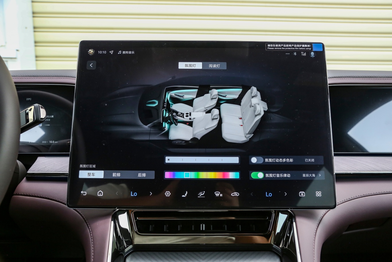 【腾势Z9GTDM 2.0T 201km 首发1100 Ultra版车机图片-汽车图片大全】-易车