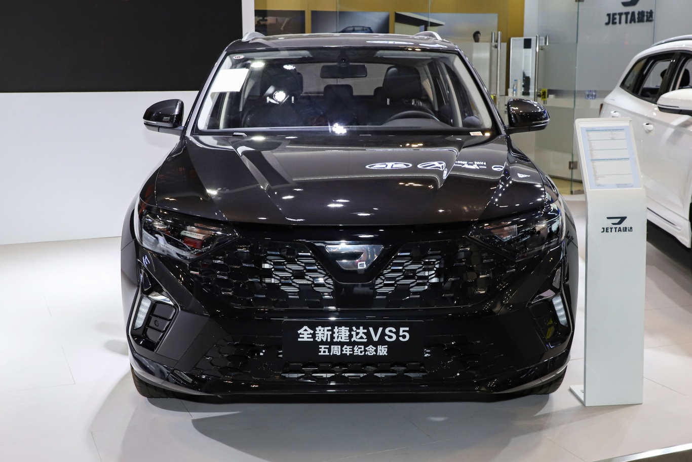 【捷达VS5五周年纪念版 280TSI 自动先锋版正前水平图片-汽车图片大全】-易车