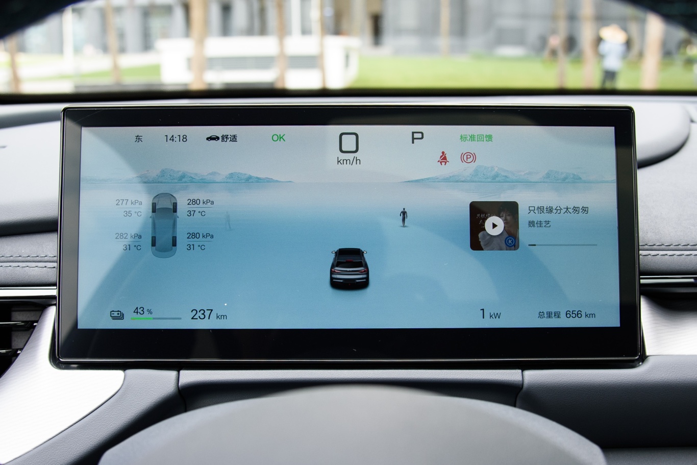 【海豹06GT550km 四驱热浪版仪表盘图片-汽车图片大全】-易车