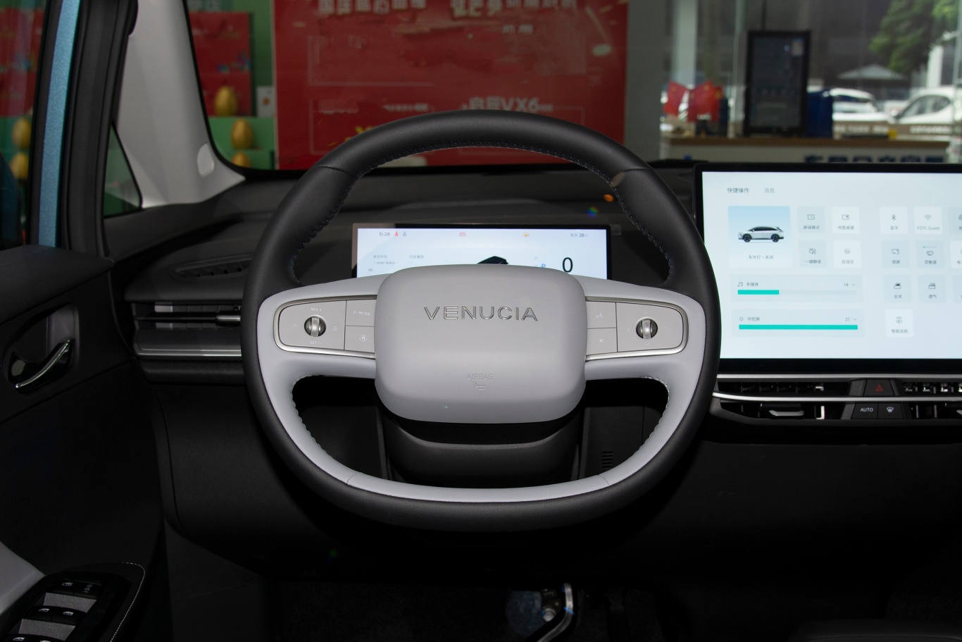 【启辰VX6大平层 520 Pro方向盘图片-汽车图片大全】-易车