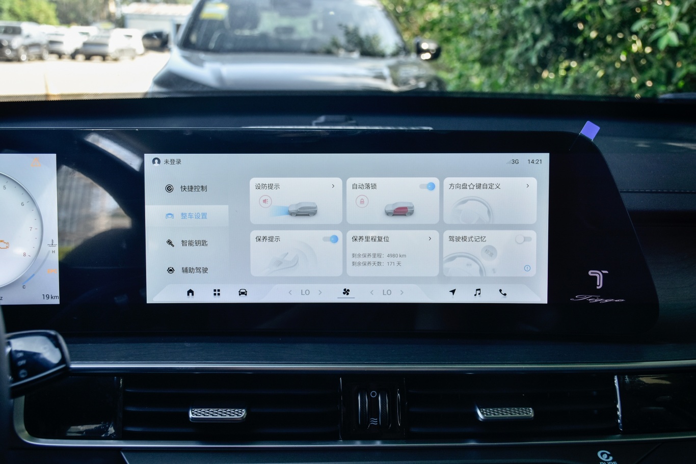【瑞虎8 PRO290T 双离合舒适版 7座车机图片-汽车图片大全】-易车